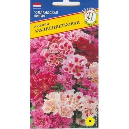 Семена Годеция "Азалиецветковая" 0,1 гр, Престиж купить в Москве по ...